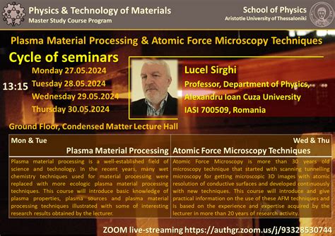 Σεμινάρια Lucel Sirghi ΦΥΣΙΚΗ ΚΑΙ ΤΕΧΝΟΛΟΓΙΑ ΥΛΙΚΩΝ