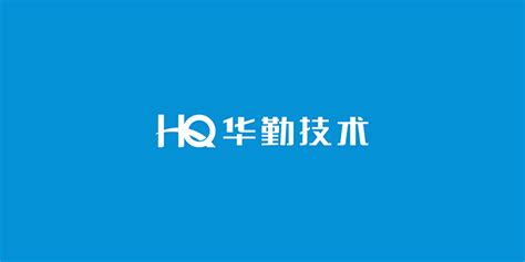 华勤技术 华勤集团 大山谷图库