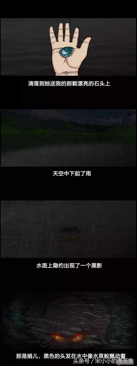 好看漫畫玩彈珠的小夥伴 每日頭條
