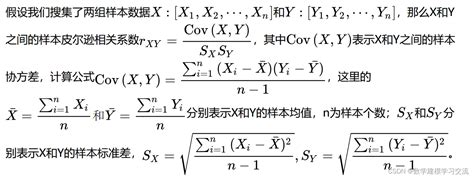 Matlab课程第3章的练习题：matlab小白到高手的必刷题找到向量 X 中最大值对应的位置索引如果有多个最大值将它们的索引全部返回