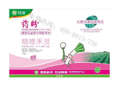 葱苗除草剂 用除草剂 小葱地除草剂 大山谷图库
