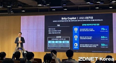 기업 생성 Ai 시장 노린 삼성sds 브리티 코파일럿 보안·한국어 능력·비용 강점