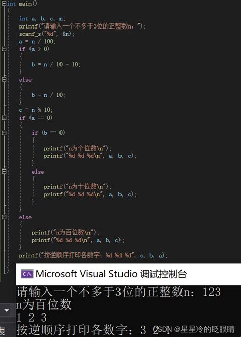 C语言程序设计 实验报告(一)大一c语言程序设计实验报告 Csdn博客 C语言程序设计 实验报告(一)大一c语言程序设计实验报告 Csdn博客