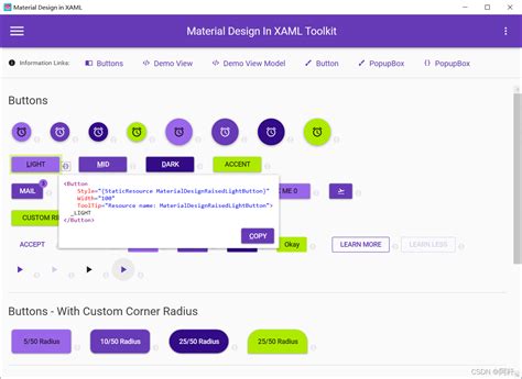 Wpf使用materialdesign 好看的控件先从button开始 Wpf Materialdesign Csdn博客