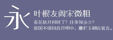 字体下载
