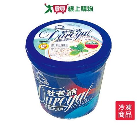 杜老爺特級冰淇淋 香草480g桶2019年最推薦的品牌都在friday購物