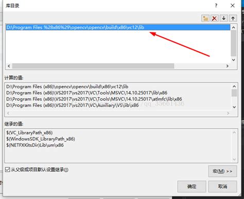 Vs上配置opencv的路径 Csdn博客 Vs上配置opencv的路径 Csdn博客