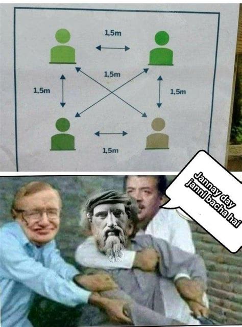 Pythogras Ki Maa Ki R Chutyapa