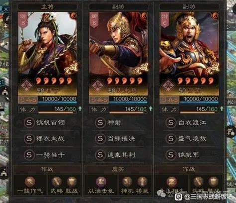 【三国志战略版】甘宁太史慈吕蒙，连串8队sp马超，天下无双！网络游戏新闻中国游戏门户站