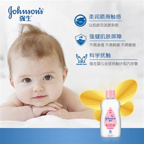 强生婴儿润肤油共400ml宝宝新生儿身体抚触按摩油去头垢卸妆油虎窝淘