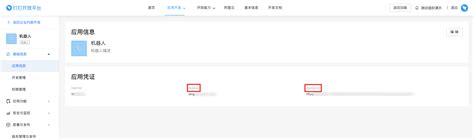 钉钉企业内部机器人使用 Webhook 发送群聊消息的开发技巧钉钉机器人webhook Csdn博客