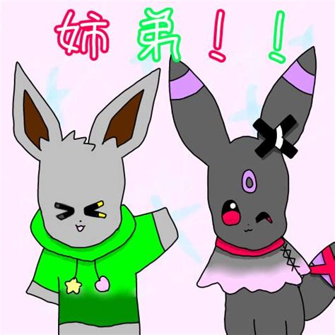 姉弟！！ Ibispaint