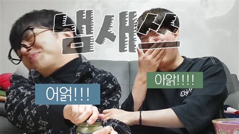 Eng 중국음식 리뷰하는 척 속이고 취두부 냄새를 맡게 한다면 Youtube