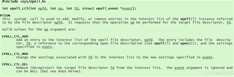 Linux网络编程：epoll多路转接 Csdn博客