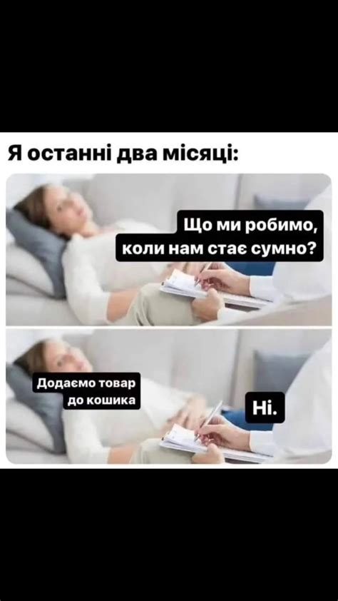 Меми меми та ще раз меми🙂‍↕️ Замість тисячі слів Якщо згодні лайк ️ Підписуйтеся на канал