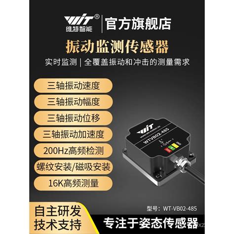 Three Axis Displacement Vibration Acceleration Amplitude Frequency