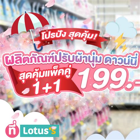 คลิปเด็ด Thai Facebook