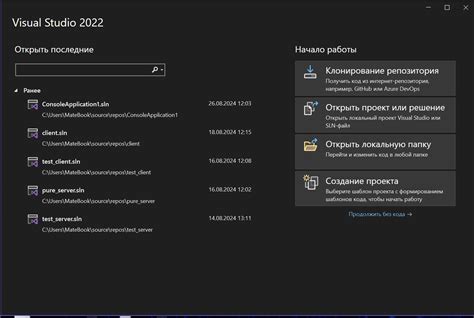 Установка среды разработки Ide Язык программирования С
