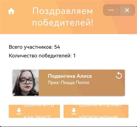 Сегодня были подведены итоги конкурса Поздравляем победителя нашего розыгрыша А вот и победиль