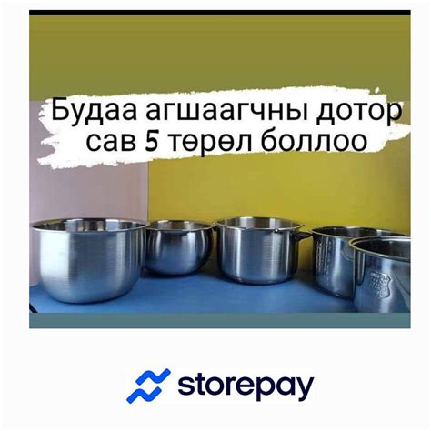📌ГАН 304 ТЭЙ ХООЛНЫ ХАЛУУН САВНУУД 304 тэй ган Чанар 💯💯💯 24 цаг халуунаа барина ️ Давхар