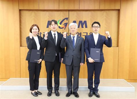 신입직원 임명장 수여식 연구원소식 연구원소식 알림마당 Kigam 한국지질자원연구원
