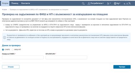 Зареждане на ваучер А1 бързо и лесно Как да