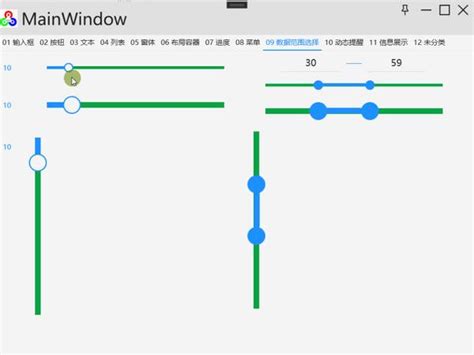 WPF上位机自定义控件系列滑动条 WxSlider 知乎
