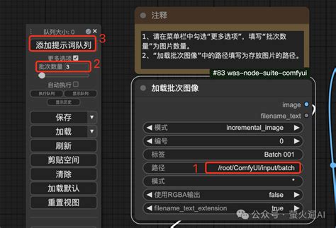 Comfyui 完全入门：批量生成图片comfyui 批量生成图片 Csdn博客