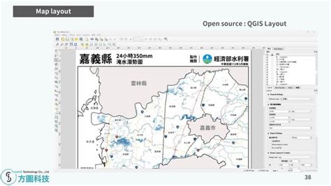 Dsd Int 2023 Next Generation Flood Inundation Mapping For Taiwan Delft3d Fm 1d2d In Action