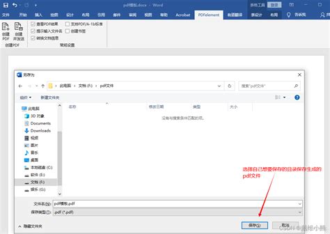 Java预览改成pdf格式 Java Pdf模版生成pdfmob6454cc65110a的技术博客51cto博客