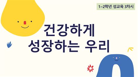 비바샘 즐거운 수업