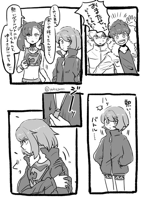 Marnie Gloria Hop And Bede Pokemon And More Drawn By Gutchi Ggg Danbooru