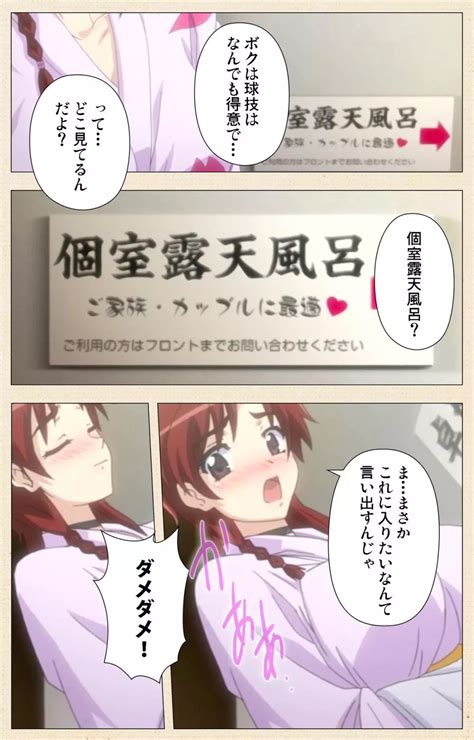 【フルカラー成人版】明菜と温泉でhしよっ Complete版 商業誌 エロ漫画 Nyahentai