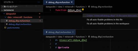 Createfile Command Is Provided For Quickfix Even For Functions Whose