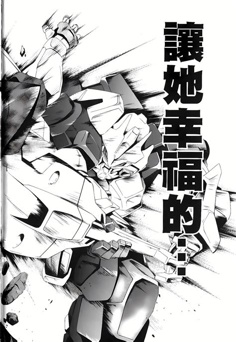 Jinki Extend 〜relation〜 Vol 1 4《人机jinki》画质修复 Page 491 Nhentai
