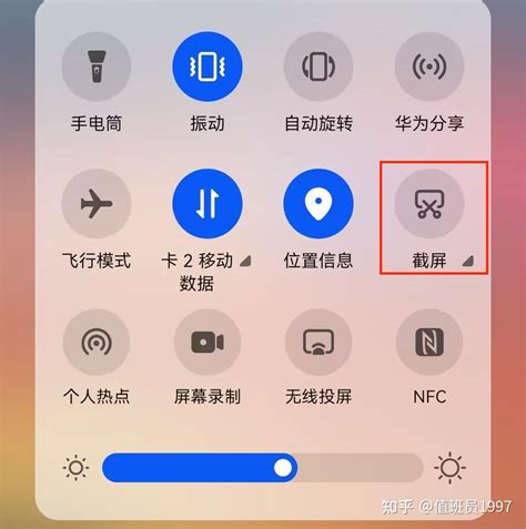 安卓手机怎么截长图?除了手机自带的截图功能还可以进行图片拼接 知乎 安卓手机怎么截长图?除了手机自带的截图功能还可以进行图片拼接 知乎