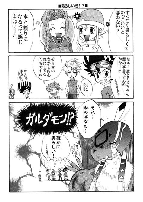 くりおねはうすWeb漫画はいぱぁMIXTURE