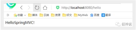 Spring MVC Jackzcr 博客园