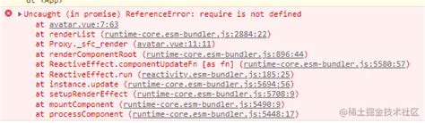 Vue3 Vite 使用本地图片报错：require Is Not Defined公司要搞新项目，正好我就整点活， 掘金