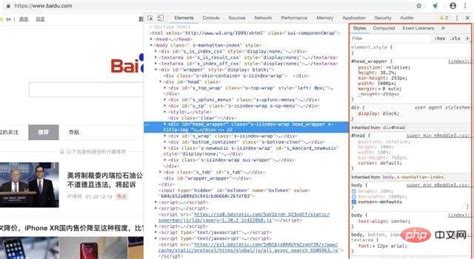 Python网页结构分析python爬虫基础之网页组成解析 Csdn博客