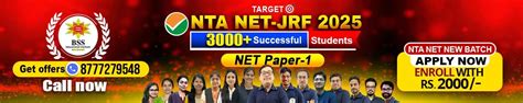 NET Vs JRF What Are The Differences