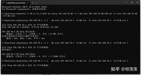 怎么ping局域网所有ip 知乎
