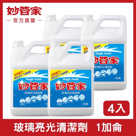妙管家玻璃亮光清潔劑加侖桶 4入 箱 PChome 24h購物