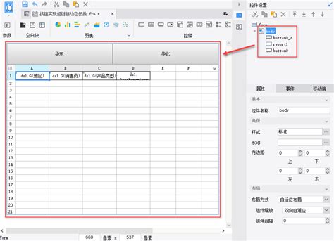 Js 实现点击按钮实现超链接功能js超链接 Csdn博客
