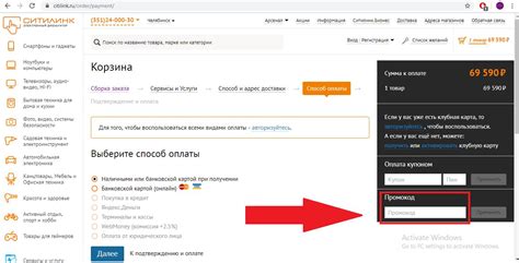 Промокоды Ситилинк ᐅ сегодня скидка до 50 % на первый и повторный заказ ...