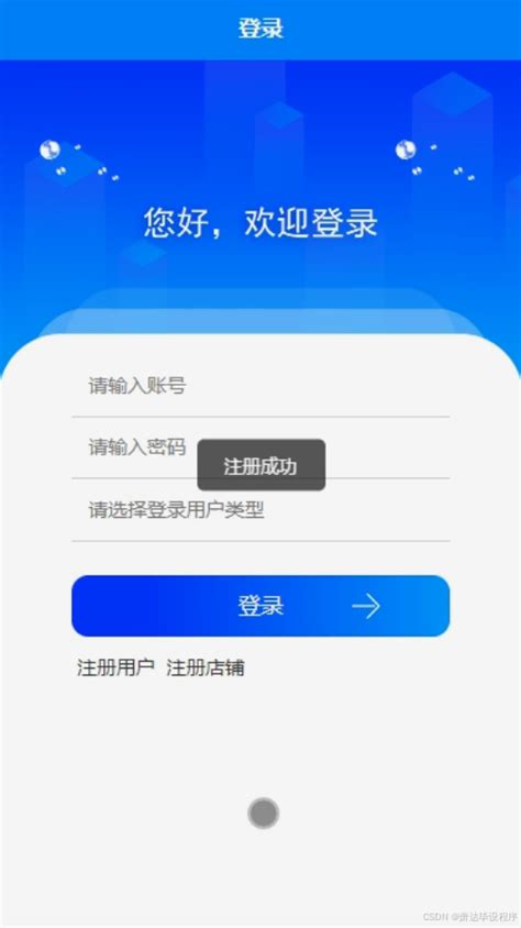 Pythonflask计算机毕业设计关于汽车租赁的webapp设计与实现前端（程序开题论文） Csdn博客