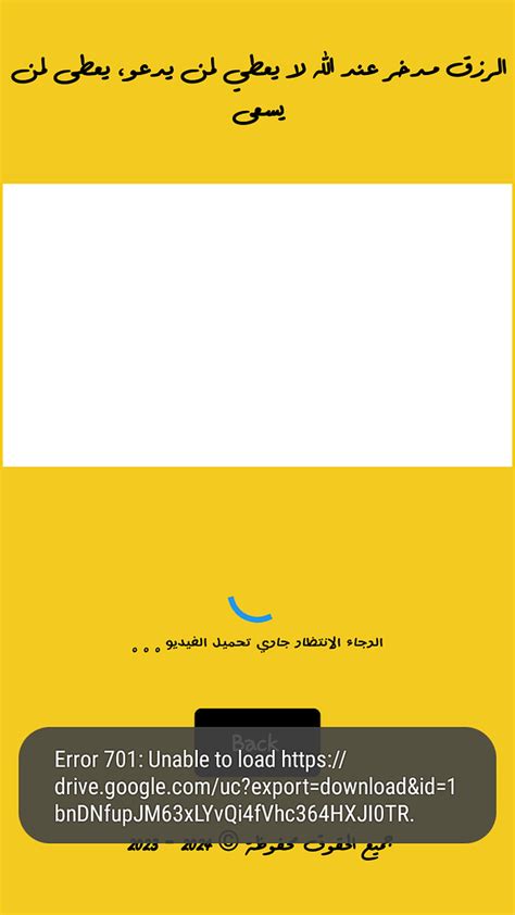 Problem Playing The Video Discuss Kodular Community