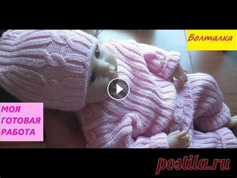Моя готовая работа Еще я показываю пряжу для нового проэкта Болталка Рукоделие Постила