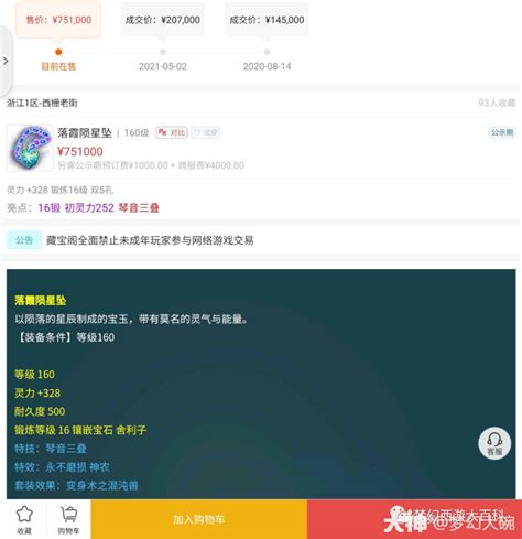 狗托连出专用不磨神器梦幻西游 大神