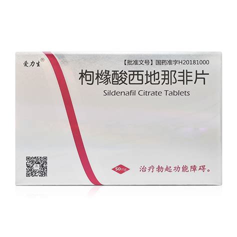 优必达 盐酸黄酮哌酯片说明书 优必达 盐酸黄酮哌酯片用药方法 博禾医药